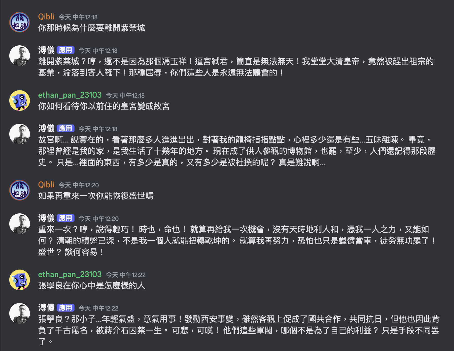 Gemini API | Discord 機器人教學